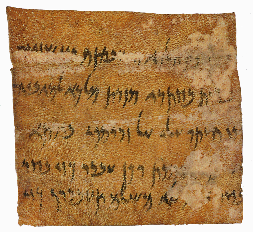 Aramaic Documents from Ancient Bactria (Fourth Century BCE.)