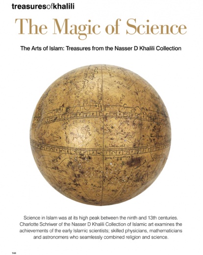 Khalili Collections | Media | Treasures Of Khalili - The Magic Of ...