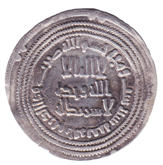 28. Umayyad silver dirham, Ifriqiyah 106 AH - Khalili Collections