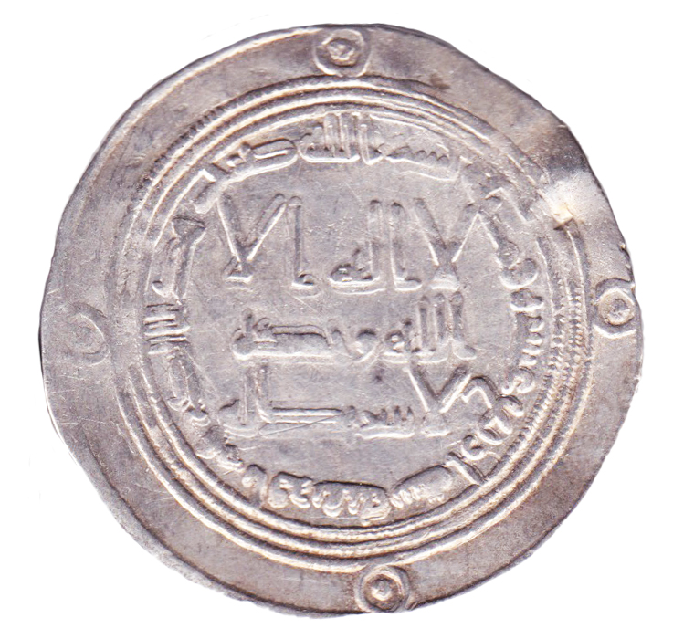 33. Umayyad silver dirham, Ifriqiyah 114 AH - Khalili Collections