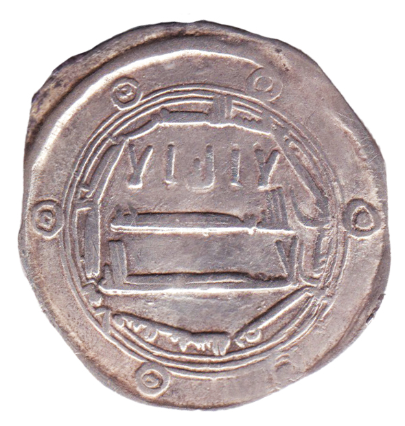 38. Abbasid silver dirham, Ifriqiyah 168 AH - Khalili Collections