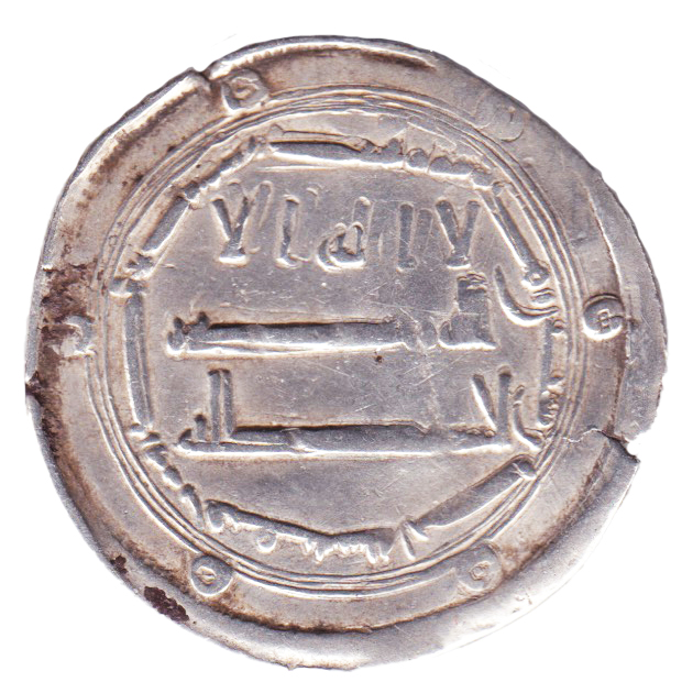 43. Abbasid silver dirham, Ifriqiyah 171 AH - Khalili Collections