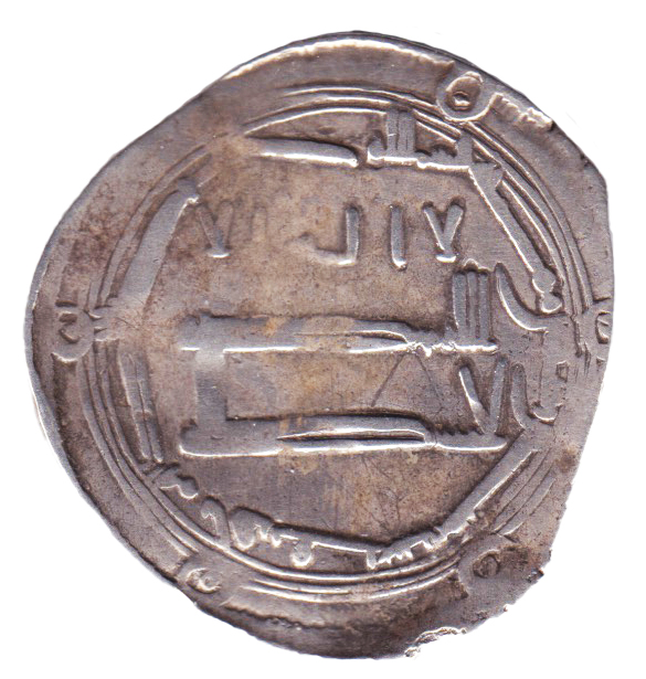 44. Abbasid silver dirham, Ifriqiyah 172 AH - Khalili Collections