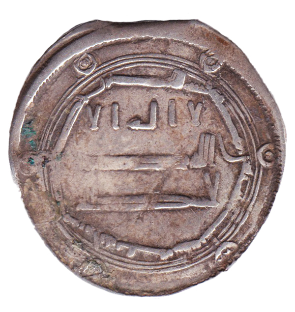 45. Abbasid silver dirham, Ifriqiyah 173 AH - Khalili Collections