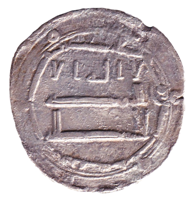 46. Abbasid silver dirham, Ifriqiyah 173 AH - Khalili Collections