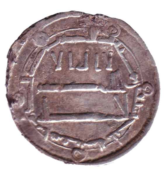 47. Abbasid silver dirham, Ifriqiyah 173 AH - Khalili Collections