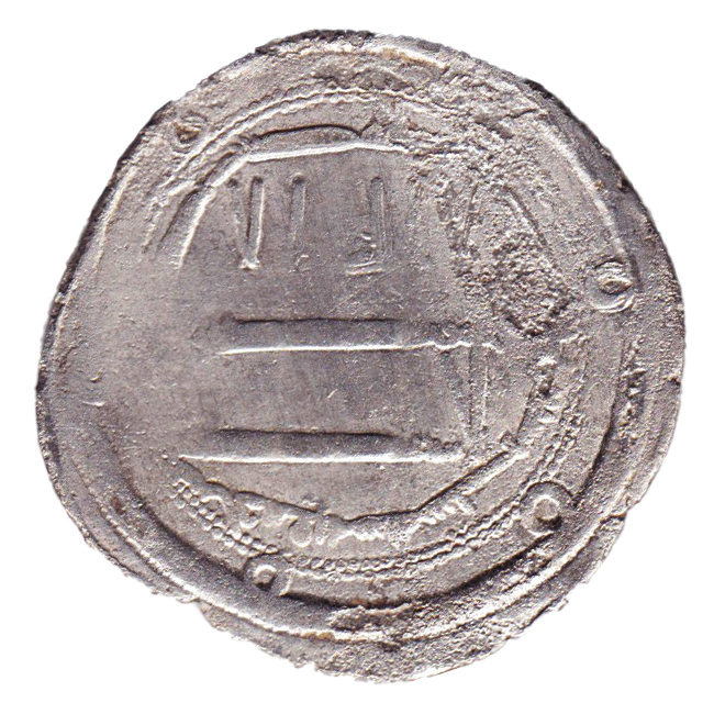 51. Abbasid silver dirham Ifriqiyah 176 AH - Khalili Collections