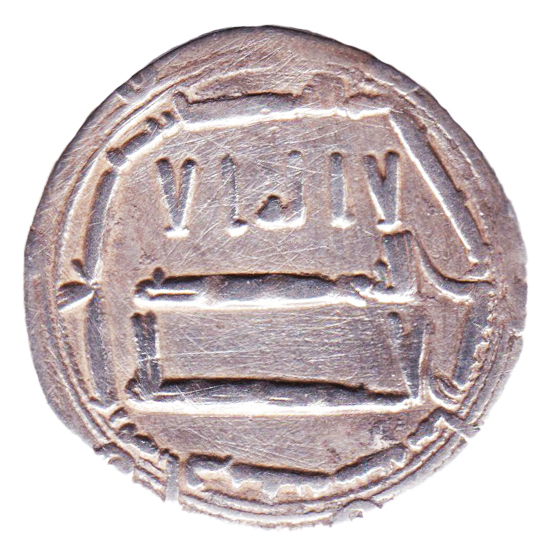 54. Abbasid silver dirham, Ifriqiyah 178 AH - Khalili Collections