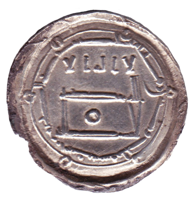 61. Abbasid silver dirham, Ifriqiyah 183 AH - Khalili Collections