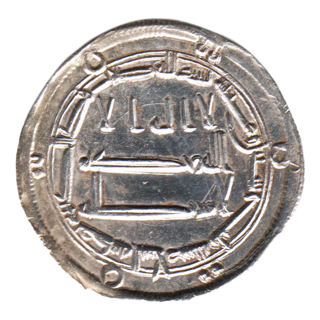 1077. Abbasid silver dirham, Madinat al-Salam 163 AH - Khalili Collections