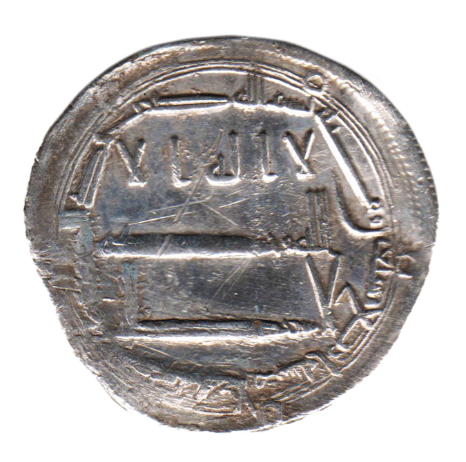 1090. Abbasid silver dirham, Madinat al-Salam 174 AH - Khalili Collections
