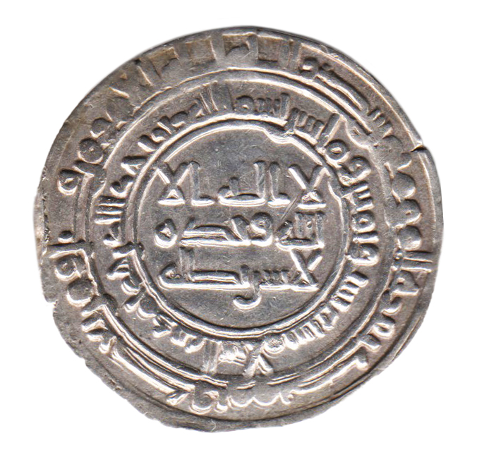 1183. Abbasid silver dirham, Madinat al-Salam 286 AH - Khalili Collections
