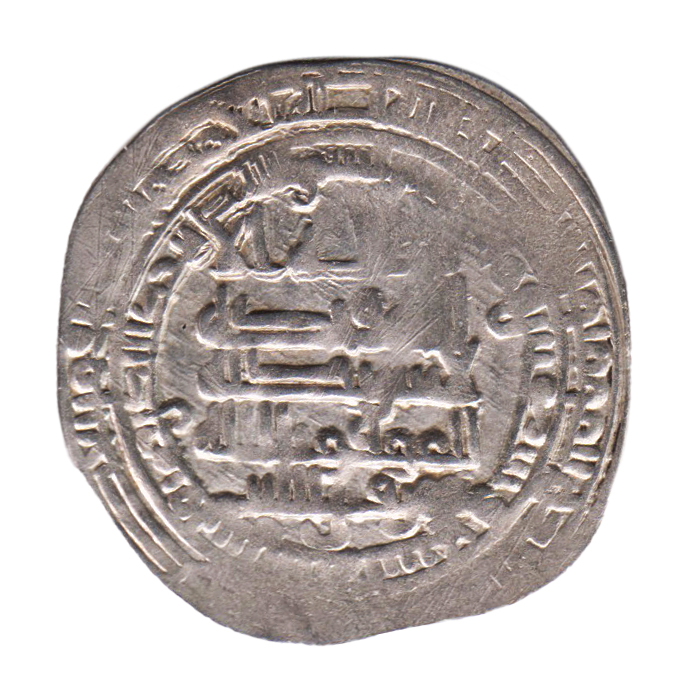 1992. Saffarid silver dirham, Fars 269 AH - Khalili Collections