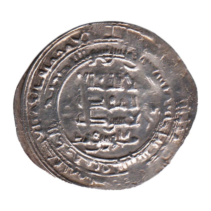 2001. Saffarid silver dirham, Fars 294 AH - Khalili Collections