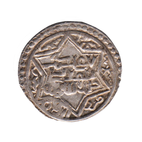 2689. Eretnid silver akçe, Arzinjan 747 AH - Khalili Collections