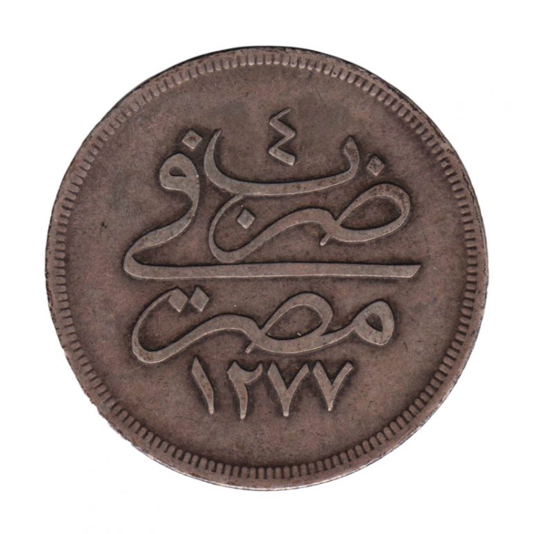 5285. Ottoman Empire, silver kuruş, Misr 1293 AH / r.y. 2 - Khalili ...