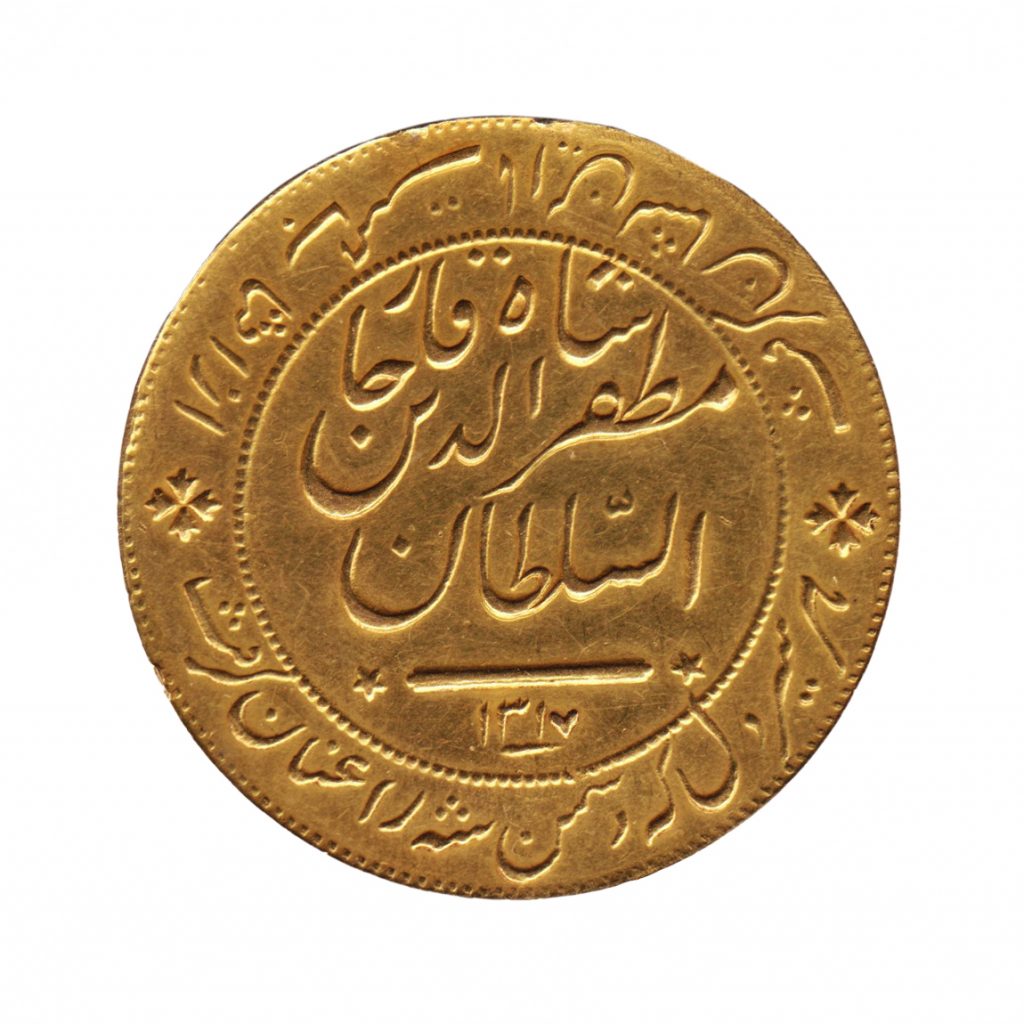 6009. Khanate of Khiva, silver tanga, Khwarizm 1281 AH - Khalili ...