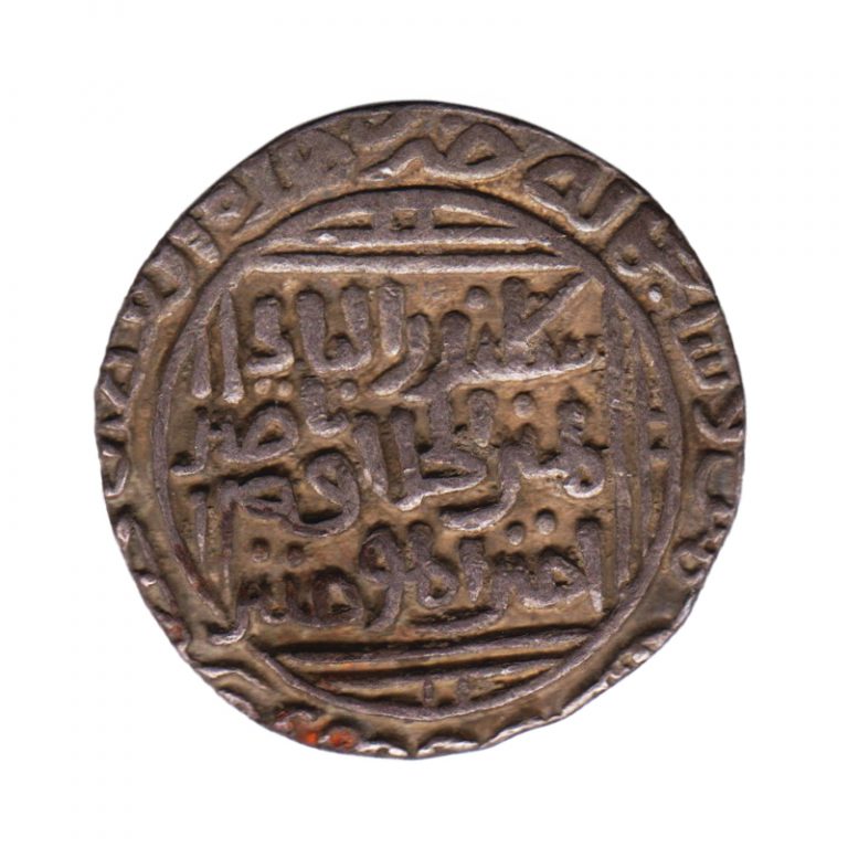 6144. Sultans of Delhi (Khaljis), silver tanka, Dar al-Islam Dihli 711 ...