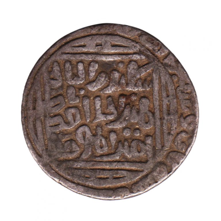 6144. Sultans of Delhi (Khaljis), silver tanka, Dar al-Islam Dihli 711 ...