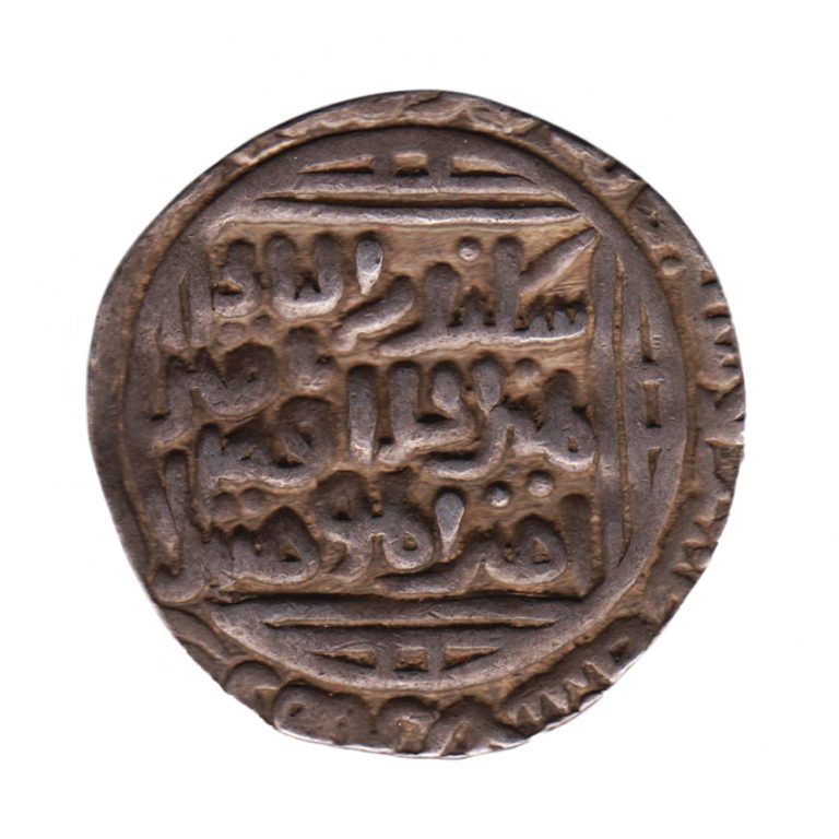 6144. Sultans of Delhi (Khaljis), silver tanka, Dar al-Islam Dihli 711 ...
