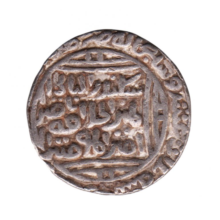 6145. Sultans of Delhi (Khaljis), silver tanka, (Dar al-Islam) Dihli ...