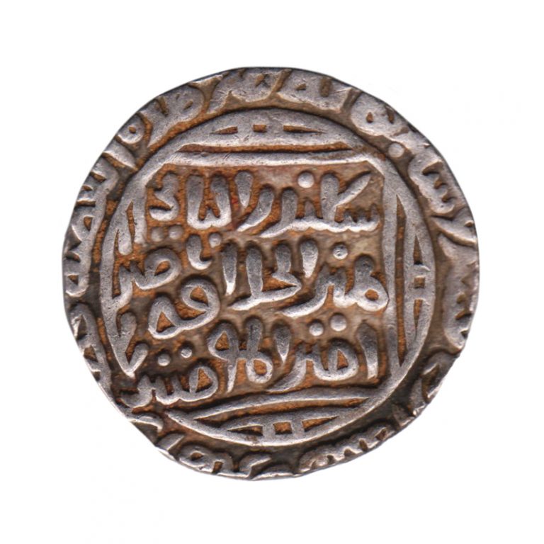 6147. Sultans of Delhi (Khaljis), silver tanka, (Dar al-Islam Dihli ...