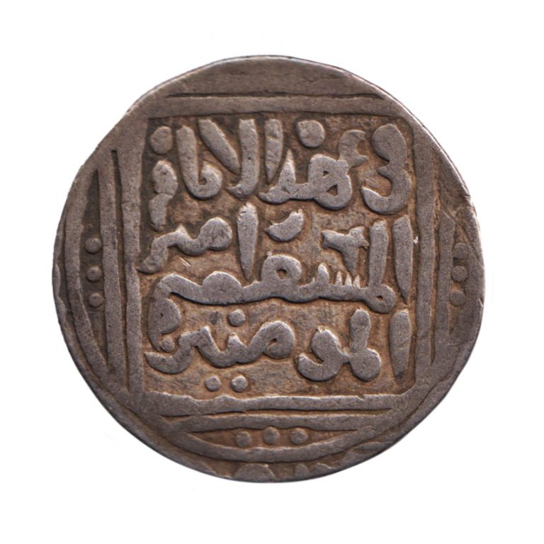 6151. Sultans of Delhi (Shamsi Slave Kings (Mamluks)), silver dugani ...