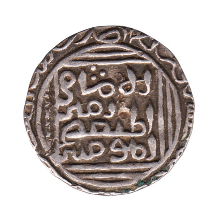6189. Sultans of Bengal (Husaynids), silver tanka, Dar al-Darb ...