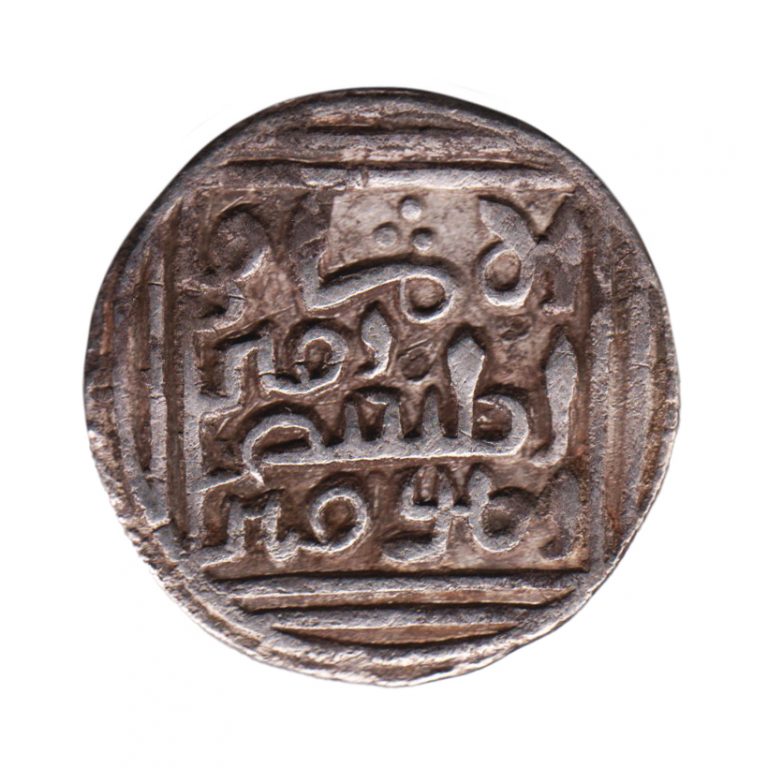 6189. Sultans of Bengal (Husaynids), silver tanka, Dar al-Darb ...