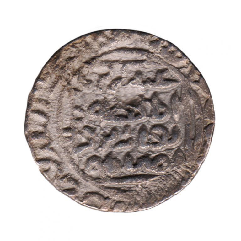 6189. Sultans of Bengal (Husaynids), silver tanka, Dar al-Darb ...