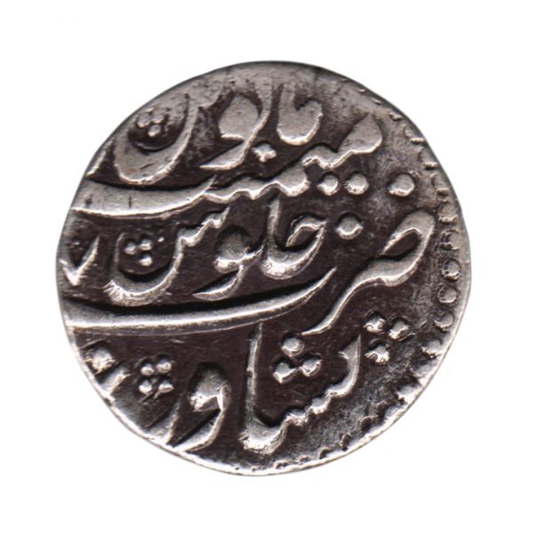 6473. Afsharid silver rupi, Pashawar (Peshawar) 1160 AH - Khalili ...