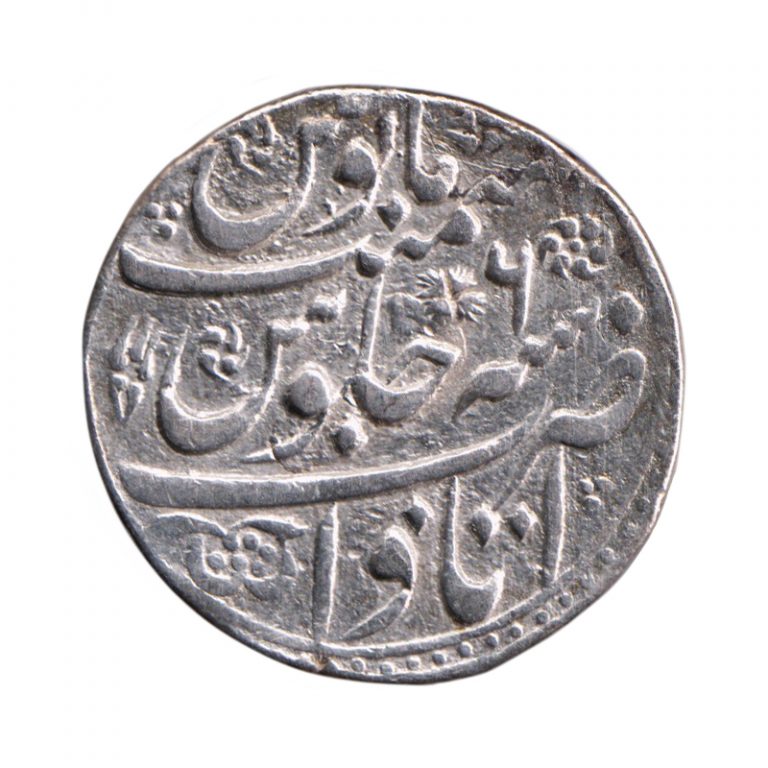 6525. Durrani silver rupi, mint off flan, r.y. ahad (1) - Khalili ...