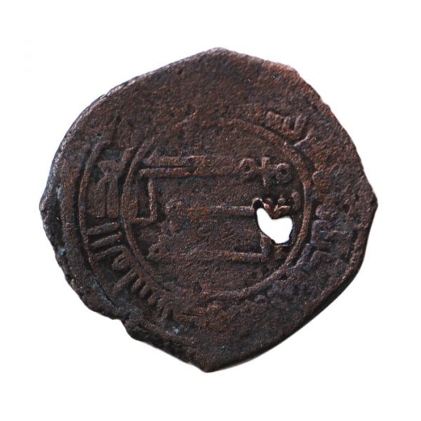 9871. Abbasid copper fals, Ardashir Khurrah 182 AH - Khalili Collections