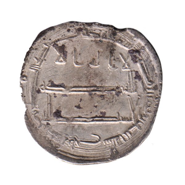 9926. Abbasid silver dirham, Madinat Balkh 182 AH - Khalili Collections
